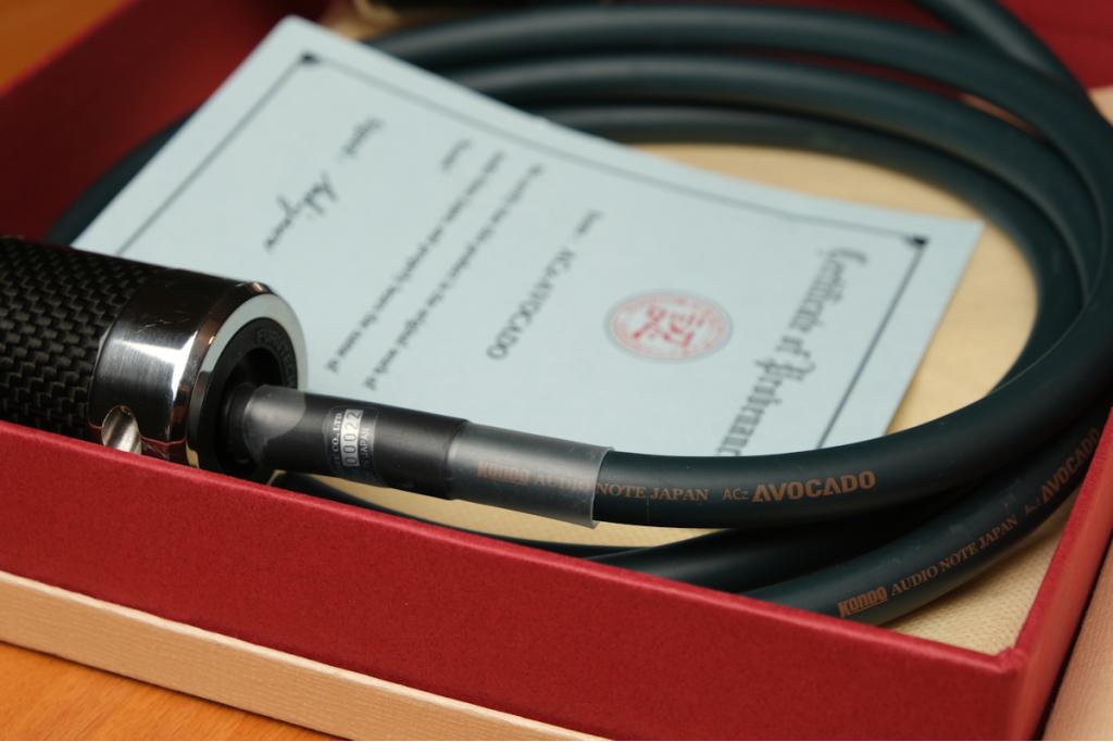 Kondo 2m ACz Avocado (1247935608) | Second-hand device | Power Cable ...