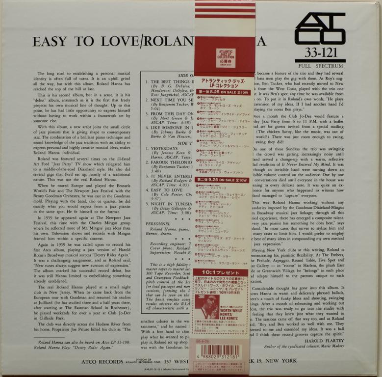 The Piano Of Roland Hanna Easy To Love (946190919) | Jazz | Angebot auf ...